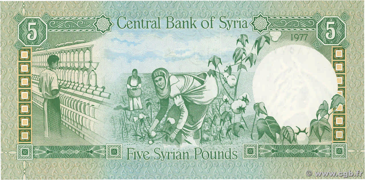 5 Pounds SYRIA 1977 P.100a b02_2362 Banknotes