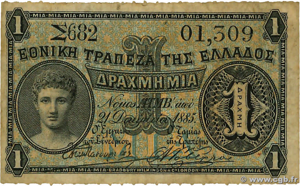 1 Drachme GREECE 1885 P.034 b02_2650 Banknotes