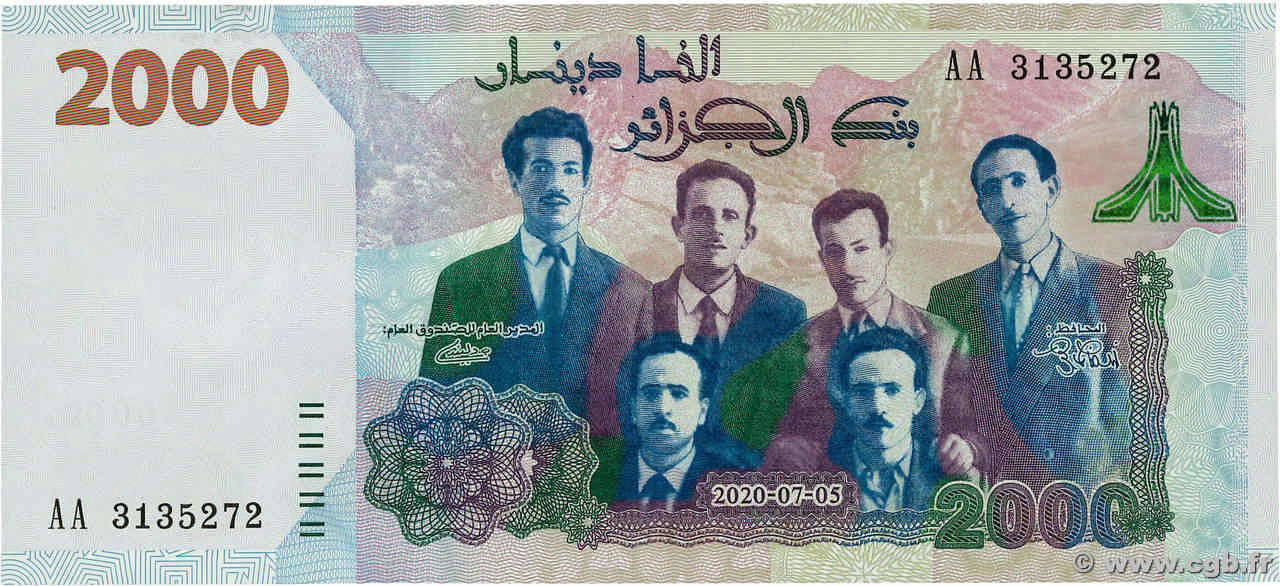 2000 Dinars Commémoratif ALGÉRIE 2020 P.147 b02_3549 Billets