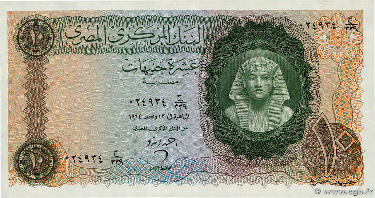 10 Pounds EGYPT 1964 P.041 b02_3745 Banknotes