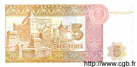 5 Tengé KAZAKHSTAN 1993 P.09a b33_0777 Banknotes