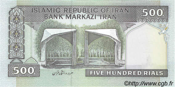 500 Rials IRAN 1982 P.137i b38_0885 Banknotes