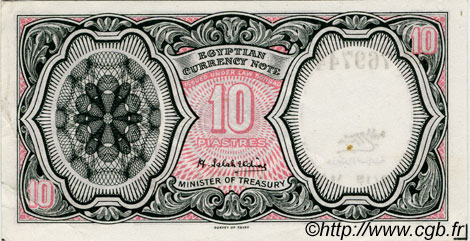 10 Piastres EGYPT 1958 P.177c b40_1047 Banknotes