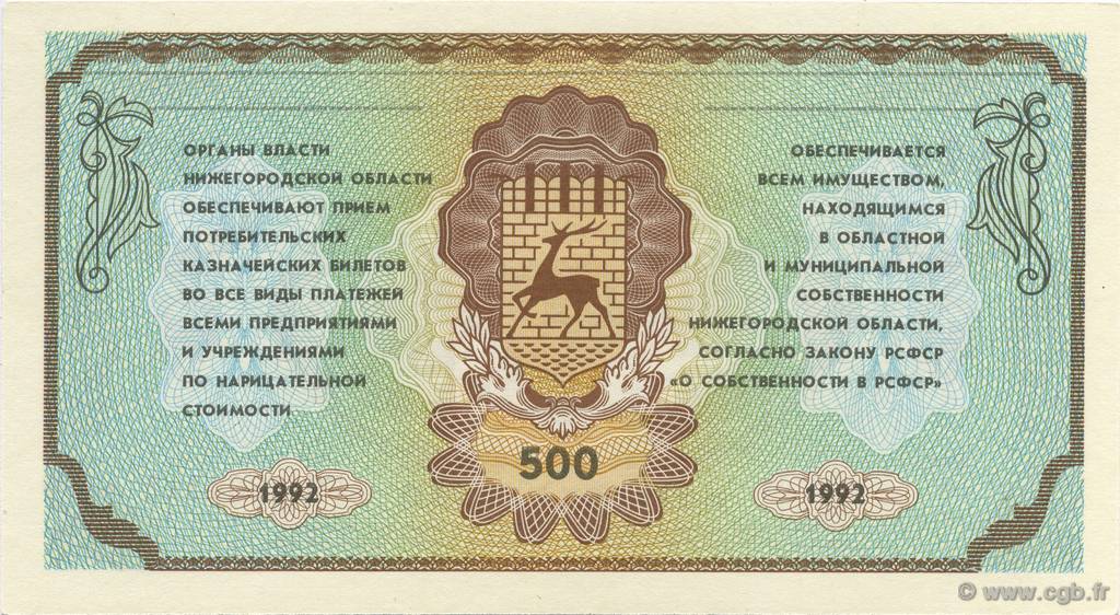 500 Roubles RUSSIE 1992 P.- b50_0493 Billets