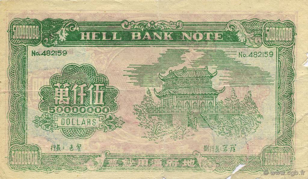 50000000 Dollars CHINE 1990 b50_0953 Billets