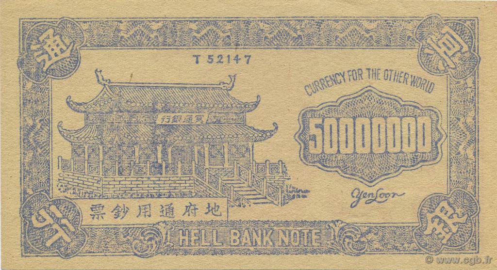 50000000 (Dollars) CHINE 1990 b50_0981 Billets