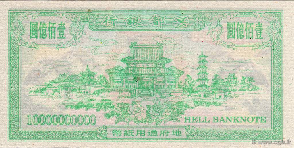 10000000000 Dollars CHINA 2008 b50_1031 Banknotes