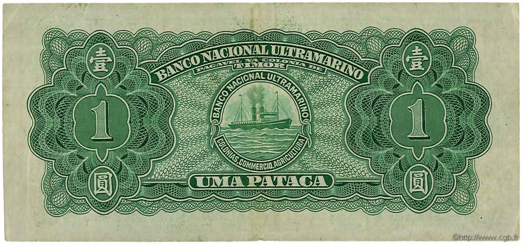 1 Pataca TIMOR 1945 P.16 b57_0903 Billets