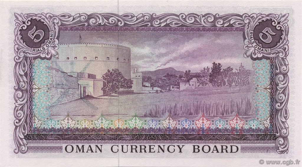 5 Rials Omani OMáN 1973 P.11a b60_1322 Billetes