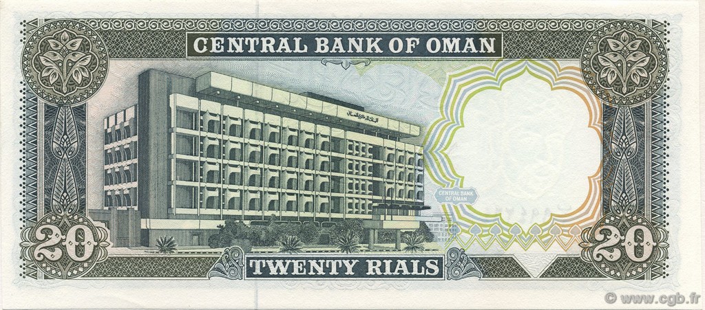 20 Rials OMAN 1994 P.29b b60_1363 Banknotes