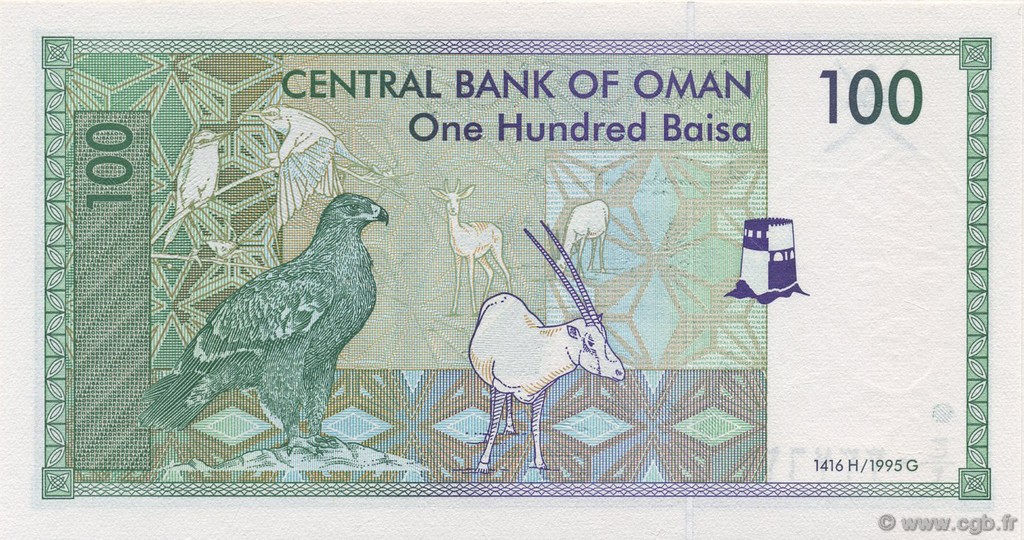 100 Baisa OMAN 1995 P.31 b60_1367 Billets