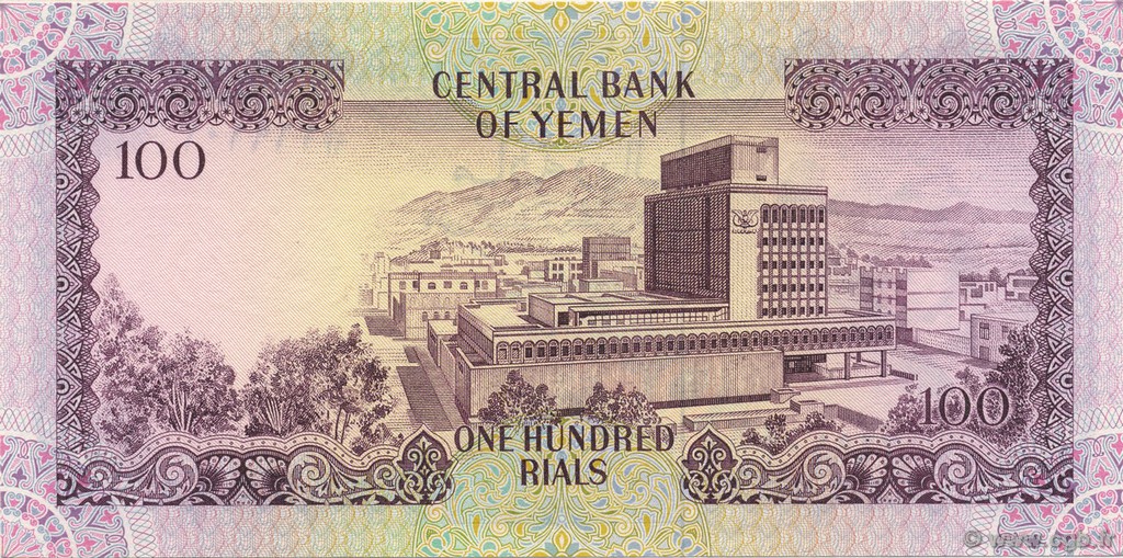 100 Rials YEMEN REPUBLIC 1984 P.21A b60_1762 Banknotes