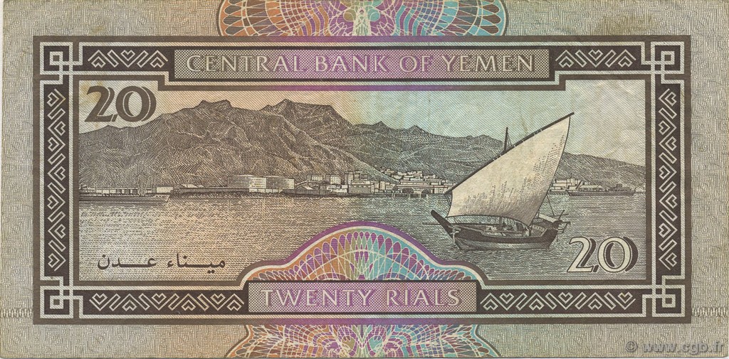 20 Rials YÉMEN - RÉPUBLIQUE ARABE 1995 P.25 b60_1769 Billets