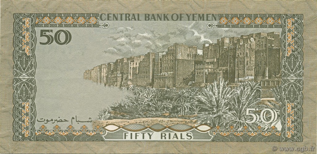 50 Rials YÉMEN - RÉPUBLIQUE ARABE 1994 P.27A b60_1772 Billets