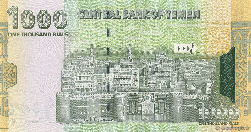1000 Rials YEMEN REPUBLIC 2004 P.33a b60_1783 Banknotes