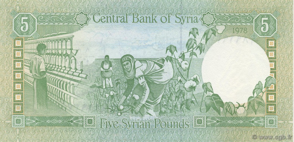 5 Pounds SYRIA 1978 P.100b b60_1954 Banknotes