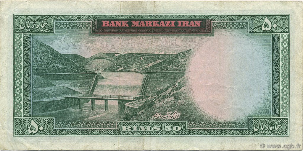 50 Rials IRAN 1965 P.079b b60_2358 Billets