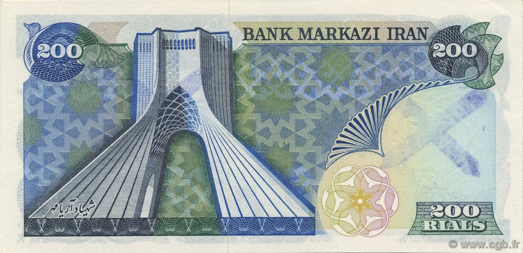200 Rials IRAN 1976 P.103z b60_2500 Billets