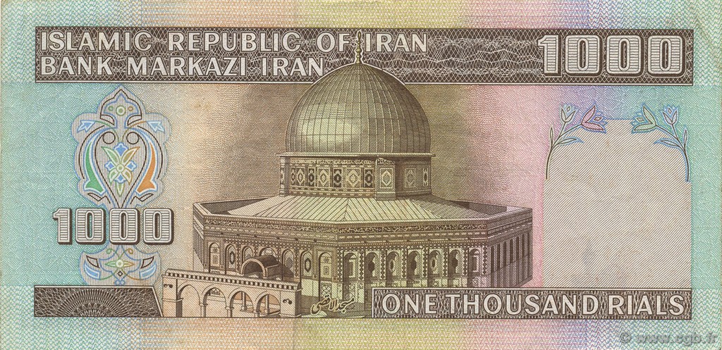 1000 Rials IRAN 1982 P.138a b60_2585 Billets