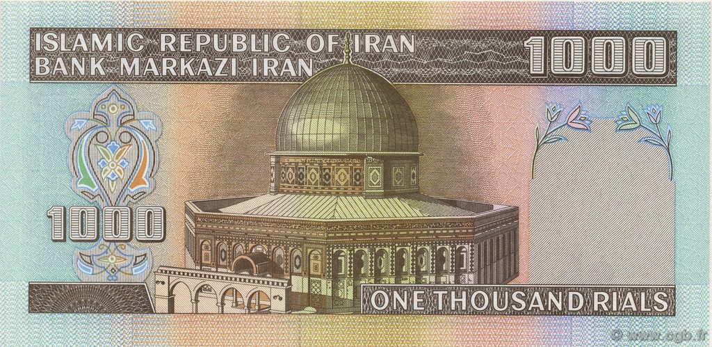 1000 Rials IRAN 1982 P.138b b60_2588 Banknotes
