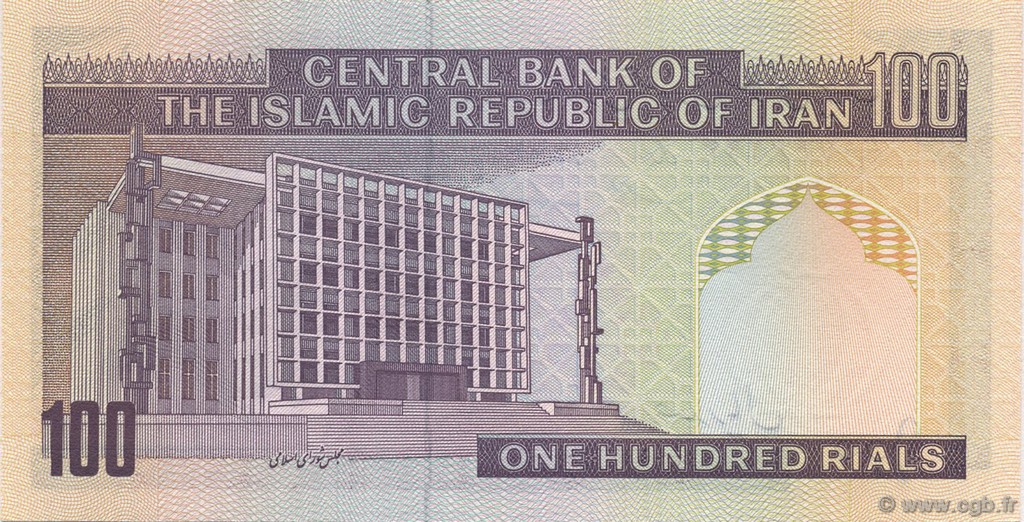 100 Rials IRAN 1985 P.140c b60_2610 Banknotes