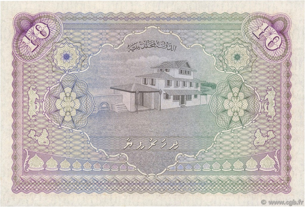 10 Rupees MALDIVES 1960 P.05b b63_0908 Billets