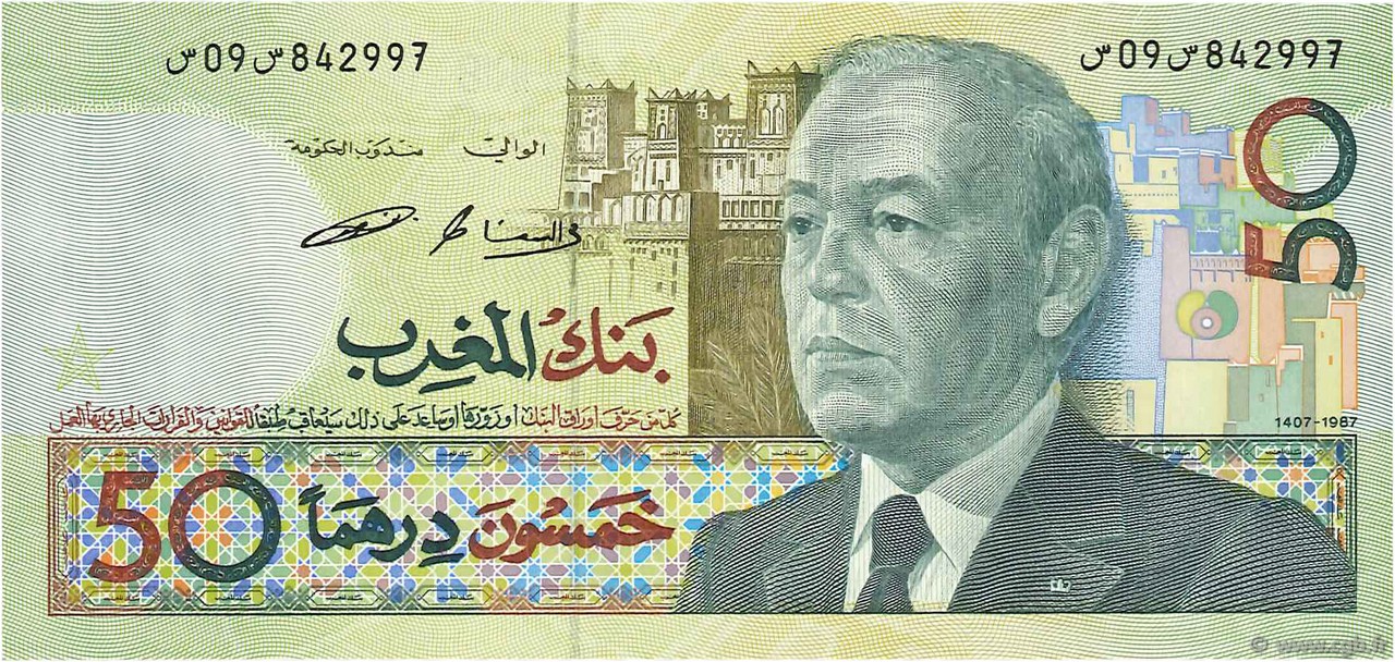 50 Dirhams MOROCCO 1987 P 64c B68 0659 Banknotes 50 Dirhams MOROCCO 1987 P 64c B68 0659 Banknotes