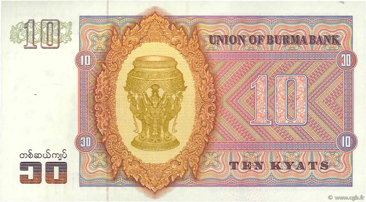 10 Kyats BURMA (SEE MYANMAR) 1973 P.58 b75_0775 Banknotes