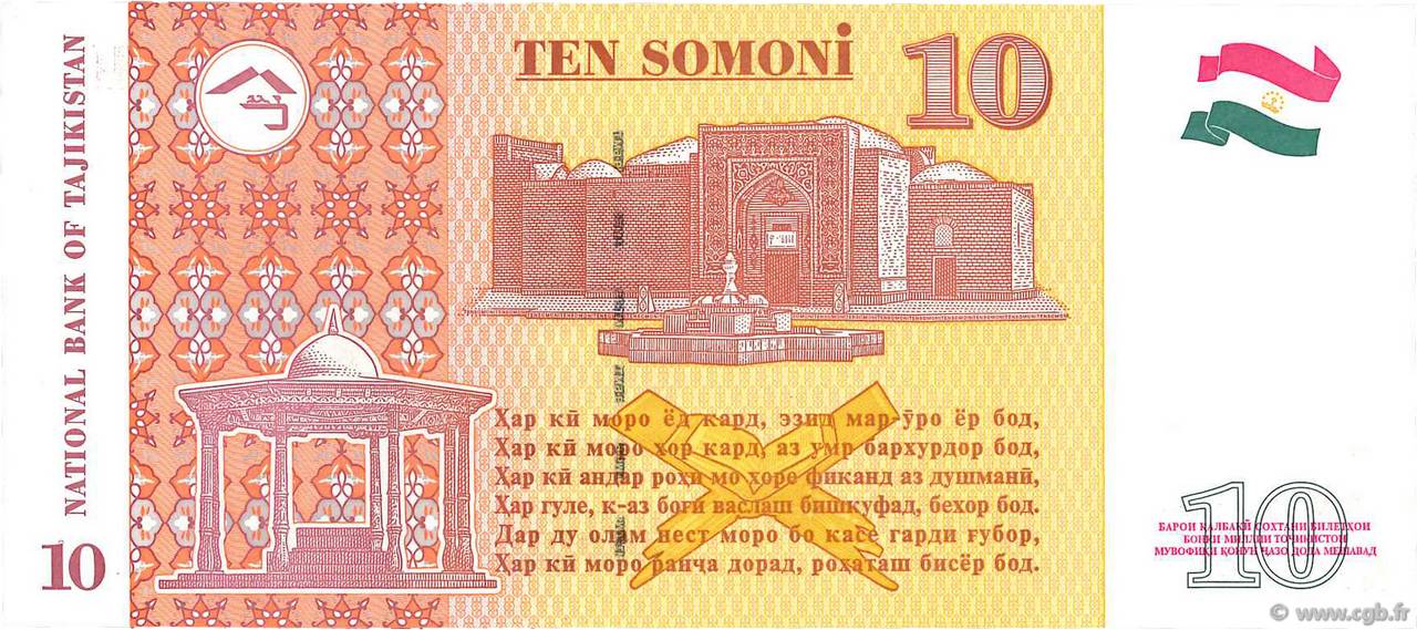 10 Somoni TADJIKISTAN 1999 P.24 b76_2538 Billets
