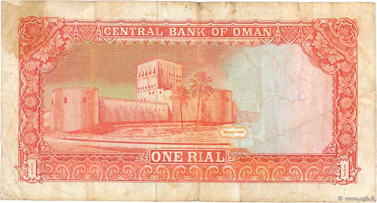 1 Rial OMAN 1989 P.26b b78_0187 Billets