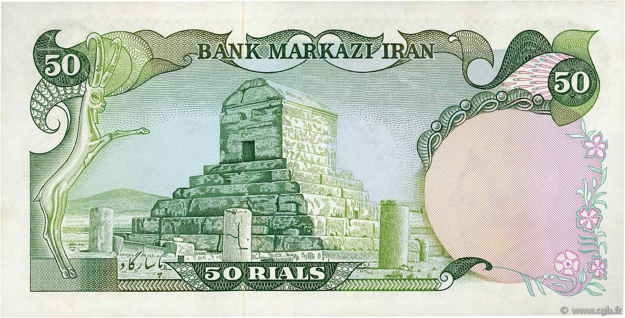 50 Rials IRAN 1974 P.101c b78_0558 Banknotes