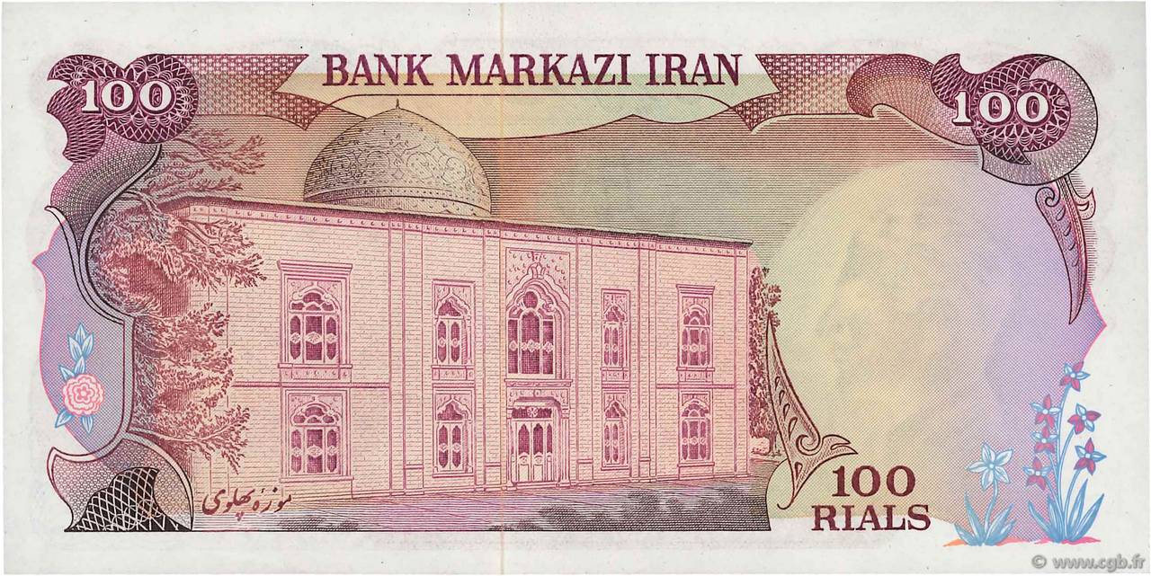 100 Rials IRAN 1974 P.102a b78_0559 Banknotes