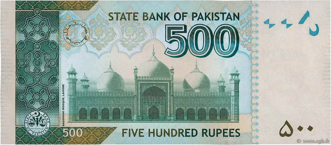 500 Rupees PAKISTAN 2013 P.49Ae b79_0122 Banconote