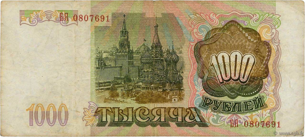 1000 Roubles RUSSIE 1993 P.257 b79_0137 Billets