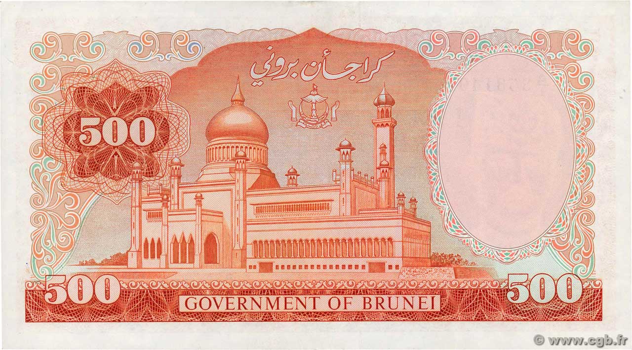 500 Ringgit BRUNEI 1987 P.11b b79_1063 Banknotes