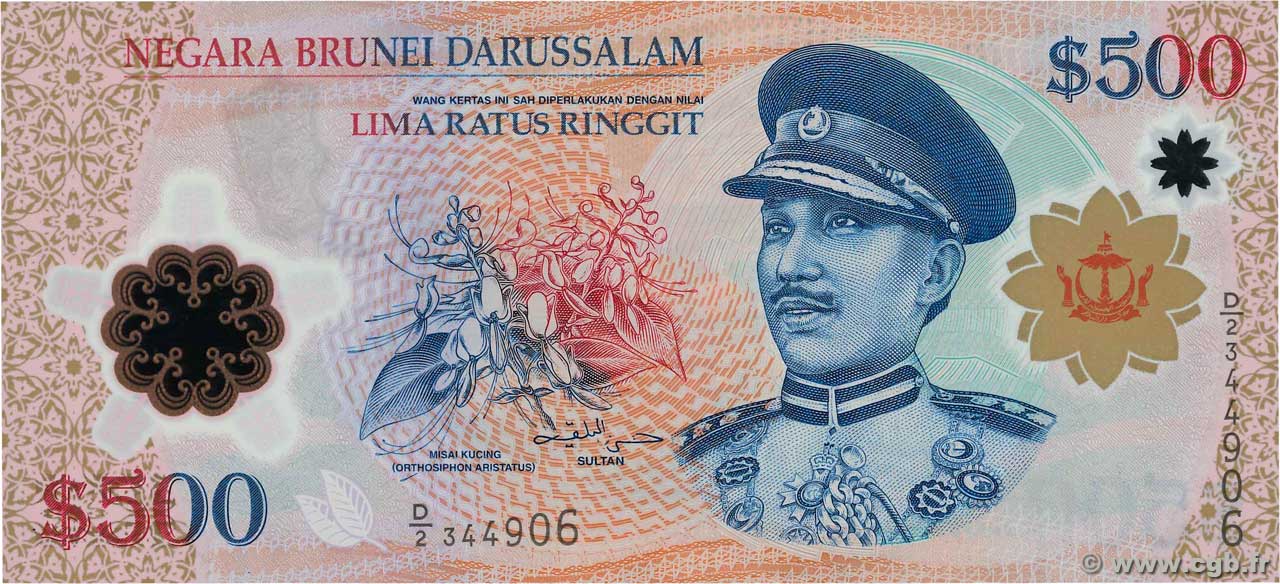 500 Ringgit BRUNEI 2006 P 31a B79 1064 Billets