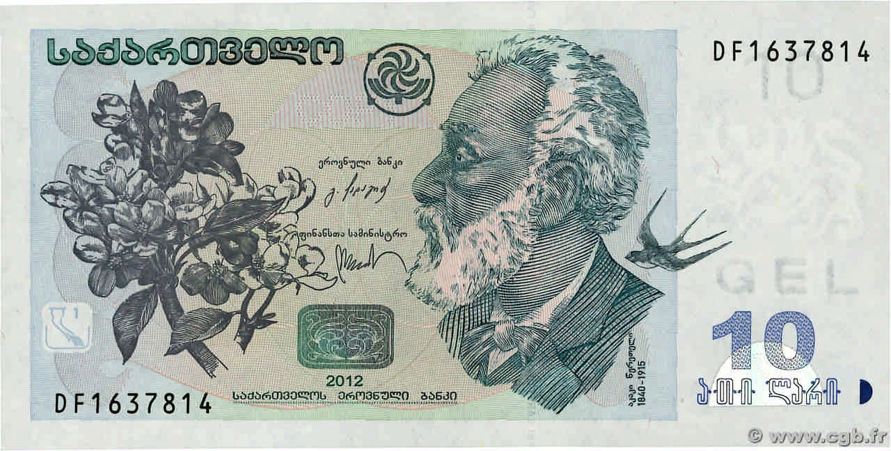 10 Lari GEORGIE 2012 P.71d b83_3445 Billets
