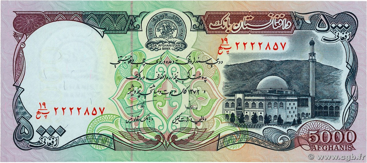 5000 Afghanis AFGHANISTAN 1993 P.062 b83_4402 Billets