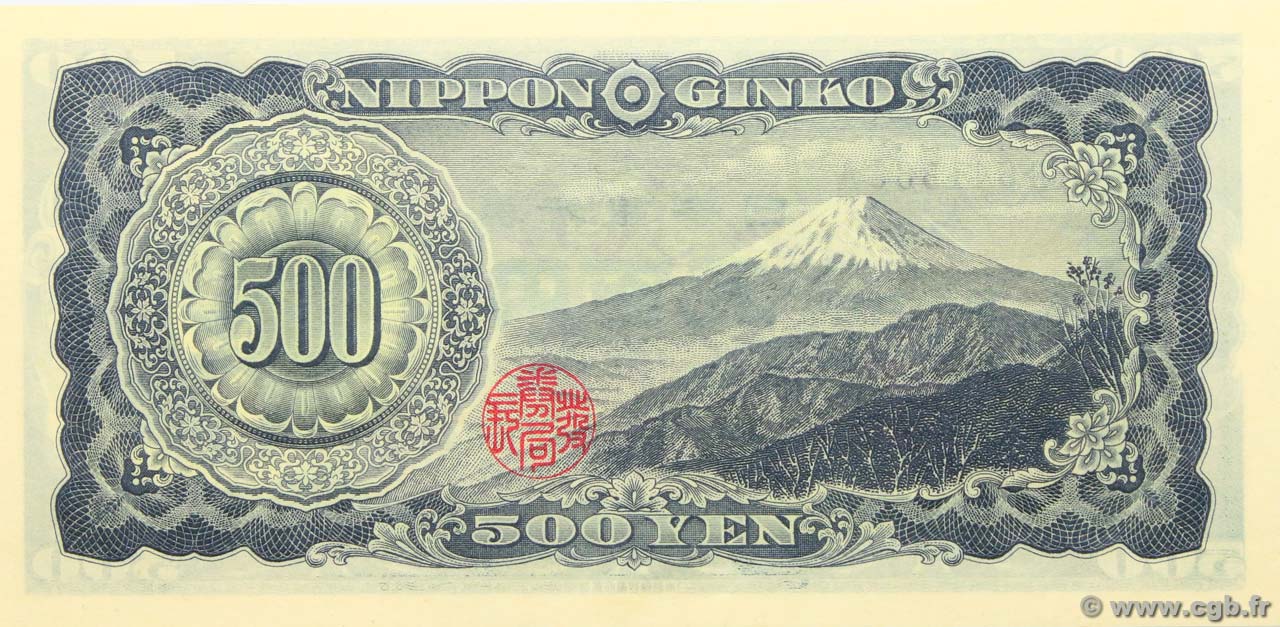 500 Yen JAPAN 1951 P.091c b84_0333 Banknotes