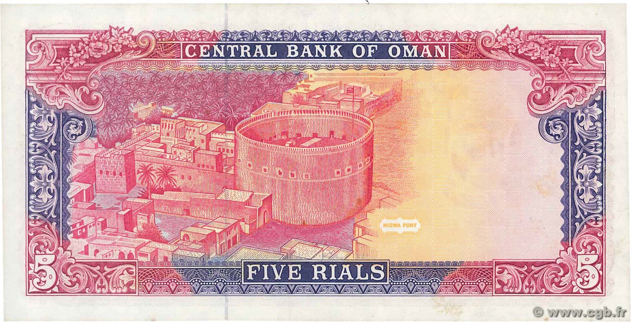 5 Rials OMAN 1990 P.27 b84_0877 Billets
