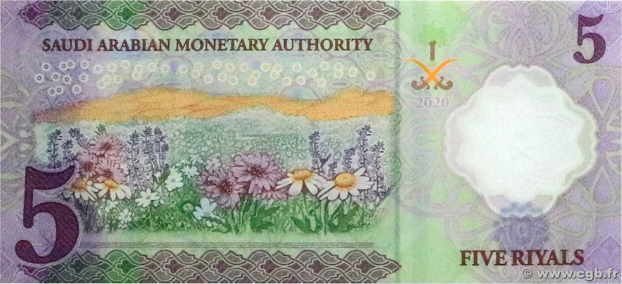 5 Riyals SAUDI ARABIA 2020 P.44 b84_1372 Banknotes
