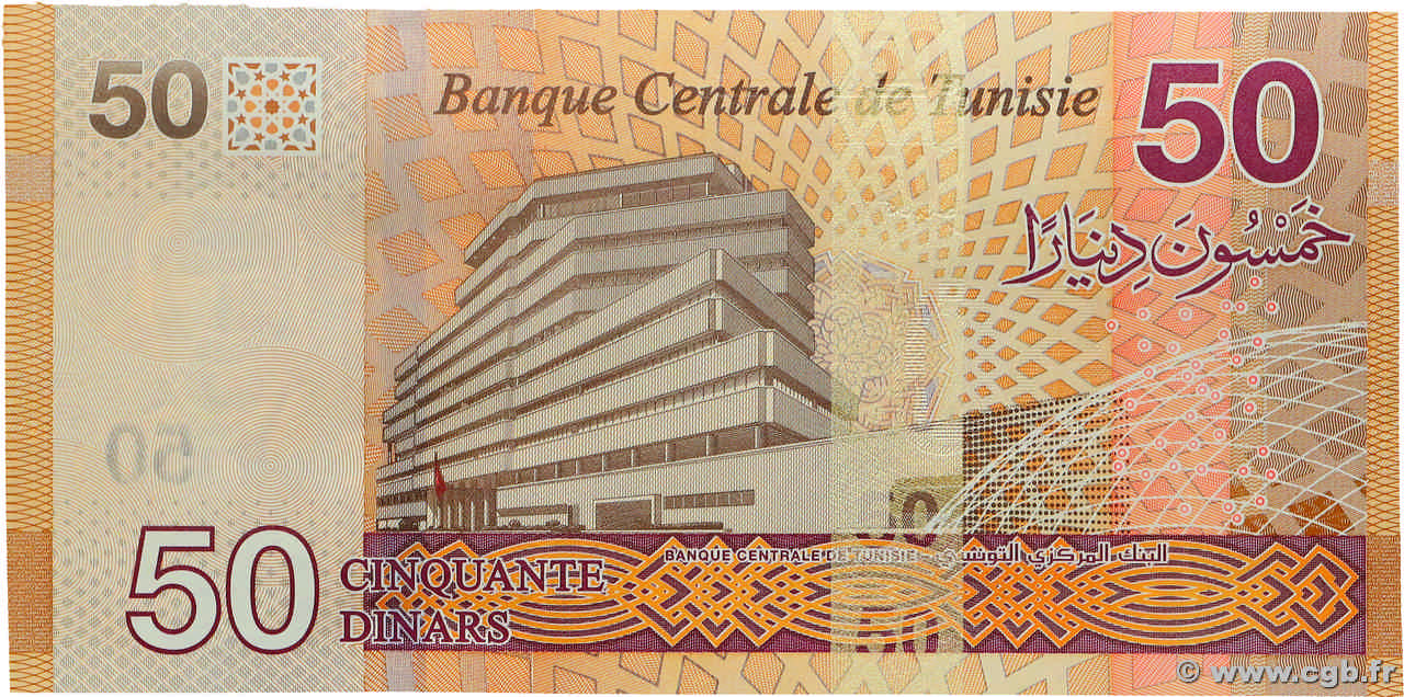 50 Dinars TUNISIA 2022 P.100 b84_3395 Banknotes