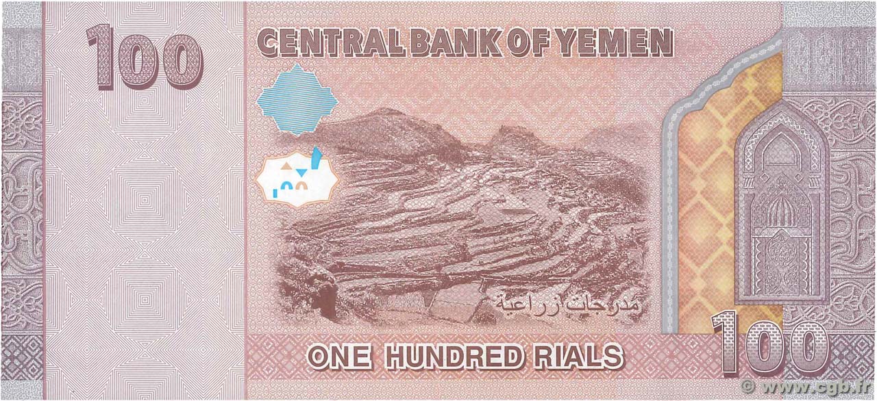 100 Rials YEMEN REPUBLIC 2018 P.37 b85_2086 Banknotes