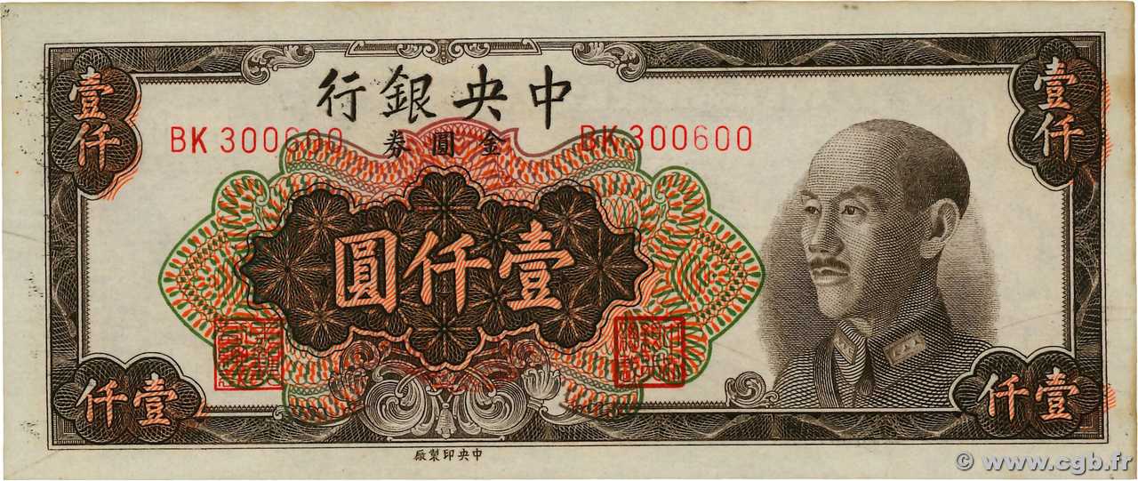 1000 Yuan CHINE 1949 P.0413 b85_3021 Billets