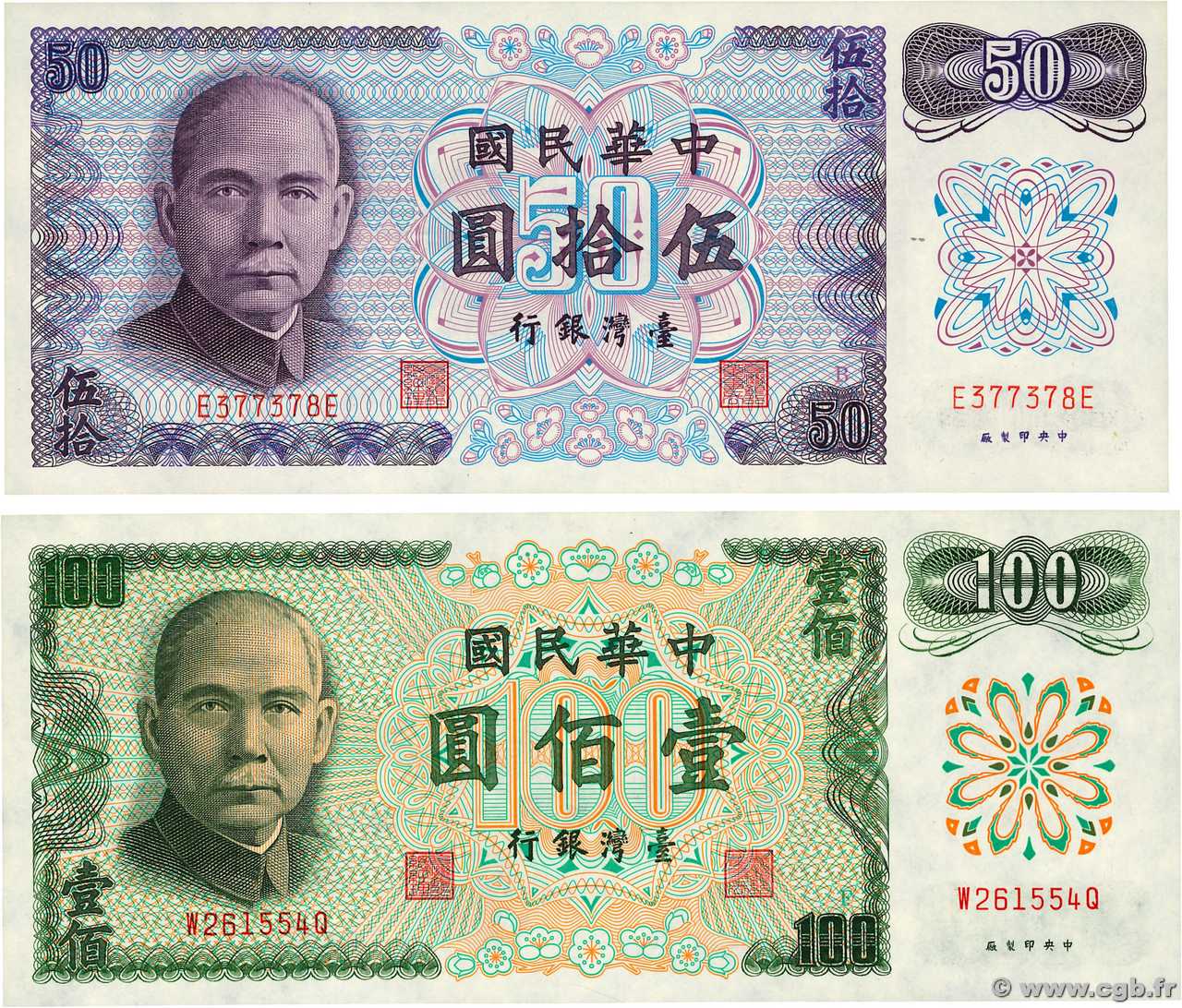 50 et 100 Yuan Lot CHINE 1972 P.1982 P.1983 b85_3038 Billets