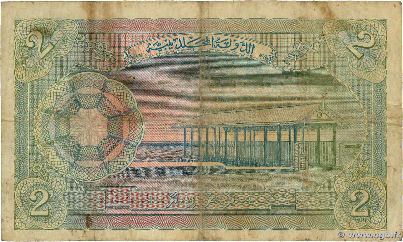 2 Rupees MALDIVE ISLANDS 1960 P.03 b85_4222 Banknotes