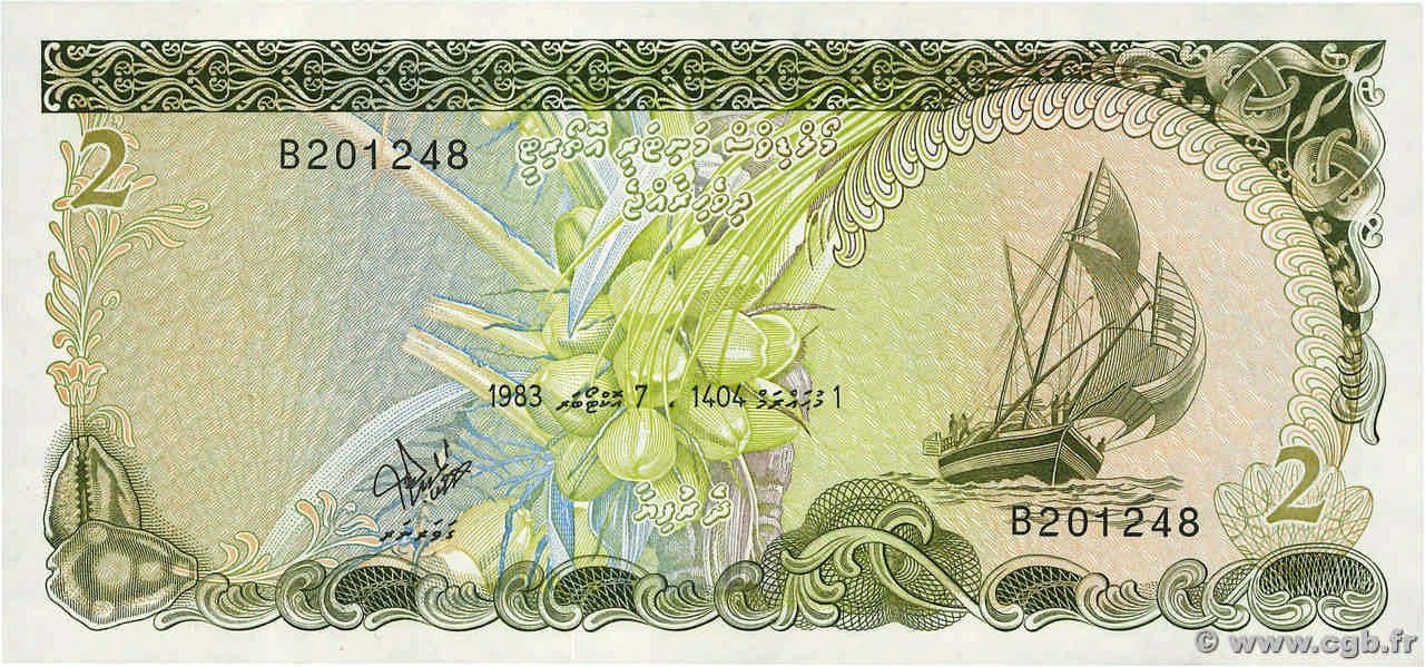 2 Rufiyaa MALDIVES 1983 P.09a b85_4223 Billets