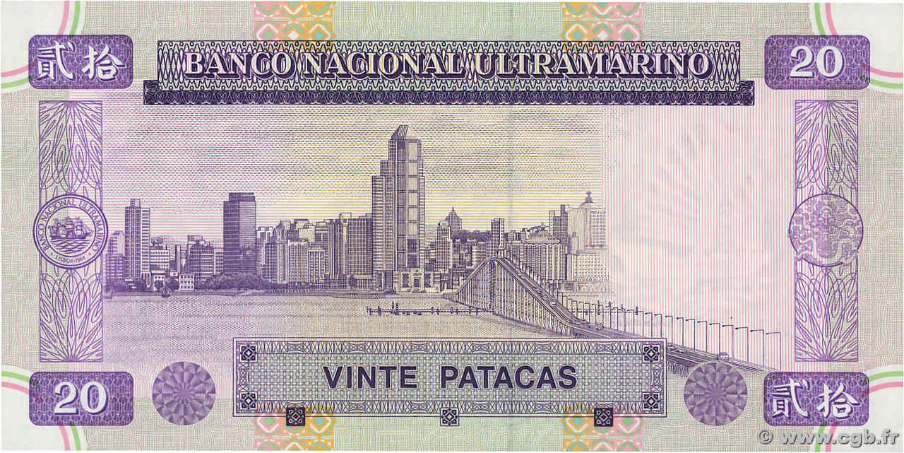 20 Patacas MACAO 1996 P.066a b85_5093 Billets