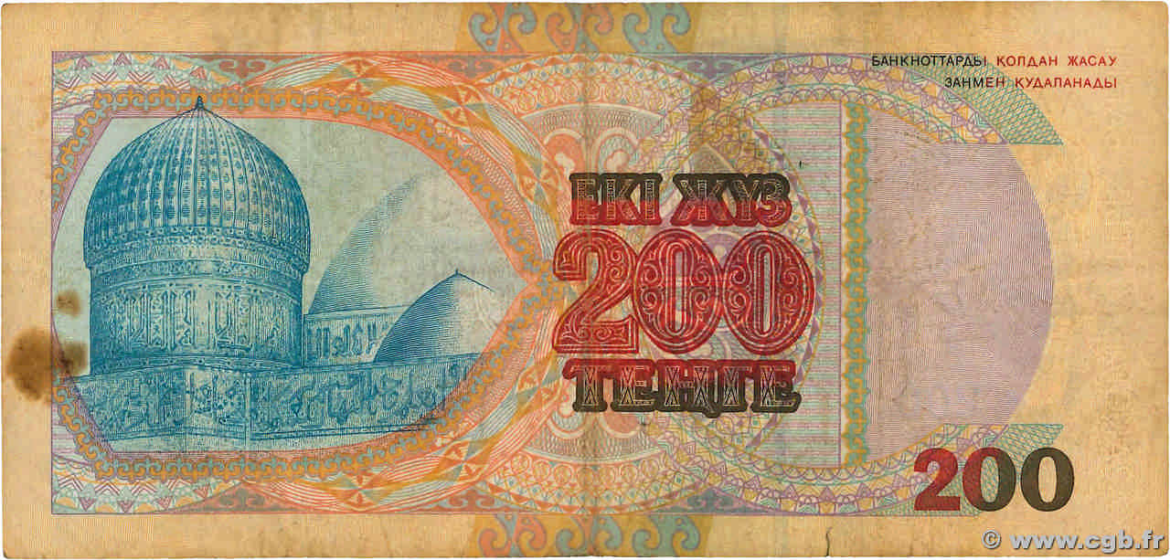 200 Tengé KAZAKHSTAN 1999 P.20b b86_1137 Billets