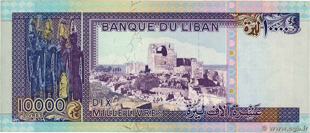 10000 Livres LEBANON 1993 P.070 b86_1724 Banknotes